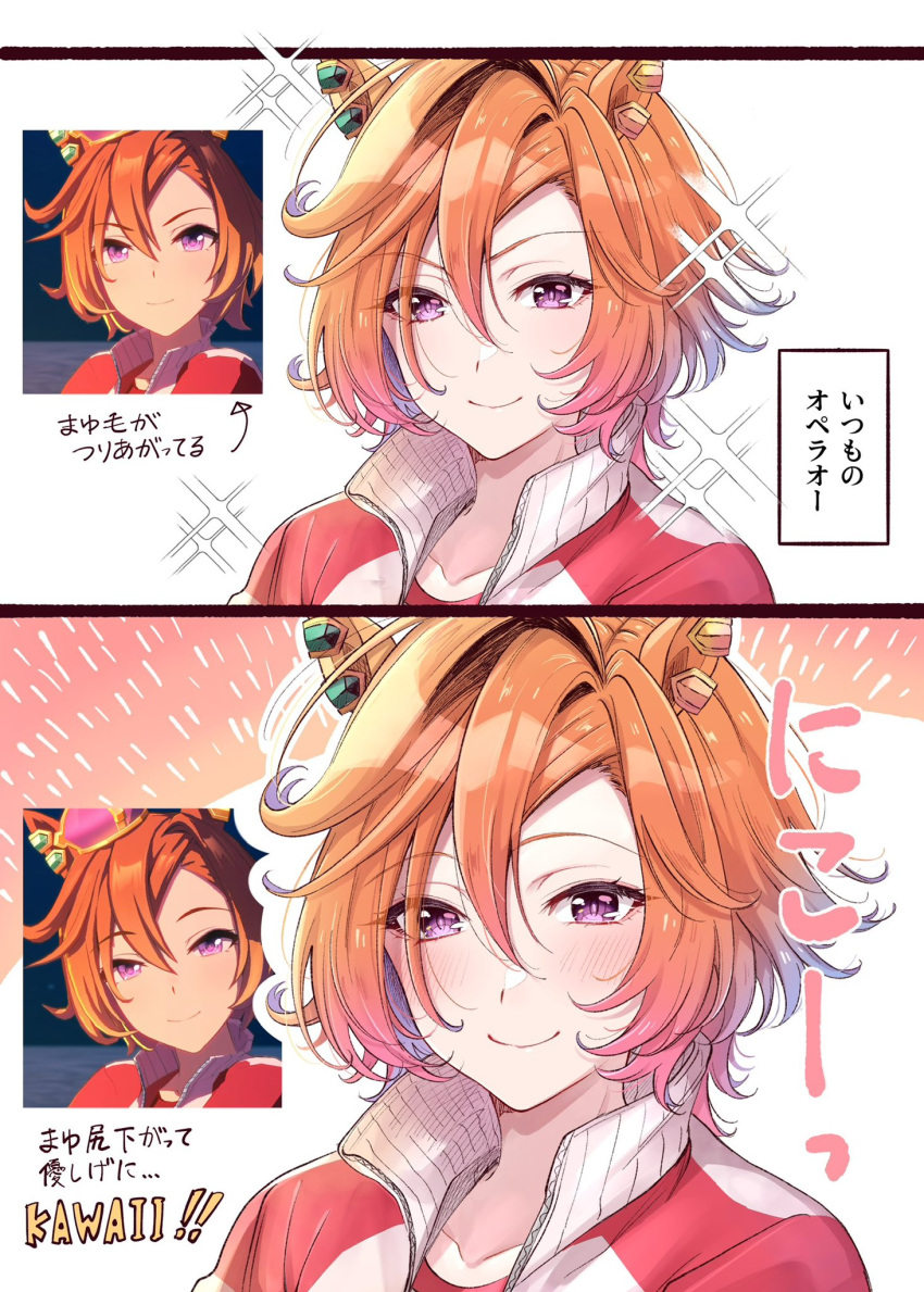 Safebooru - 1girl akari 0313 animal ears blush closed mouth commentary ...