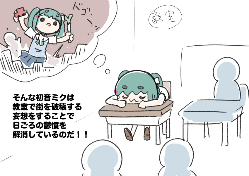 Safebooru - 1girl :3 absurdres aqua hair aqua neckerchief black eyes ...