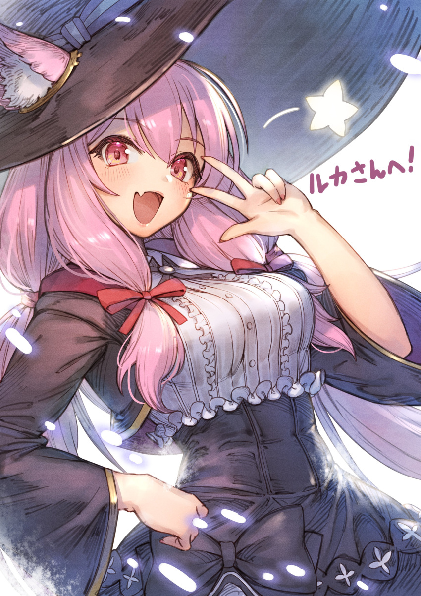 Safebooru - 1girl absurdres animal ear fluff animal ears black dress black headwear cat ears ...