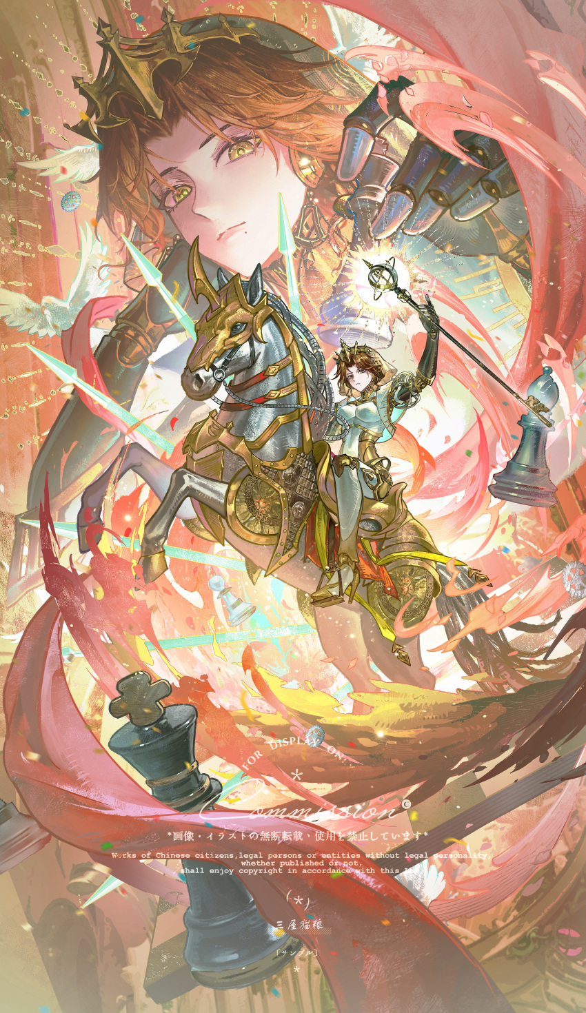 Safebooru - 1girl absurdres arm up barding bishop (chess) black veil ...