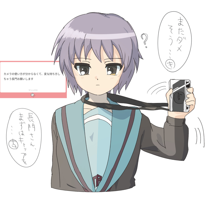 Safebooru - 1girl ? absurdres black cardigan blue sailor collar brown ...