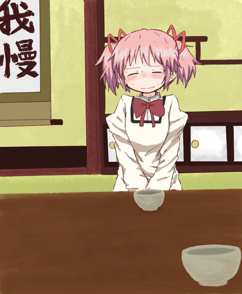 Safebooru - 1girl blush bow bowl bowtie breasts closed eyes closed ...