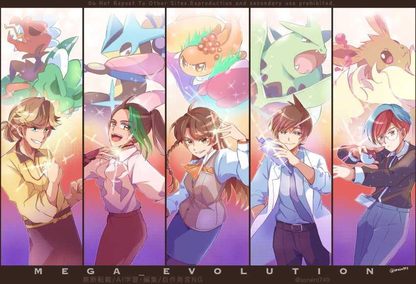 Safebooru - 2boys 3girls aged up arven (pokemon) black hair blue hair ...