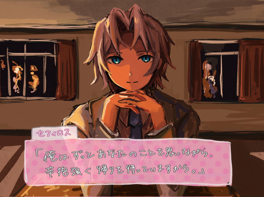 Safebooru - blue eyes classroom closed mouth curtains dialogue box doki ...