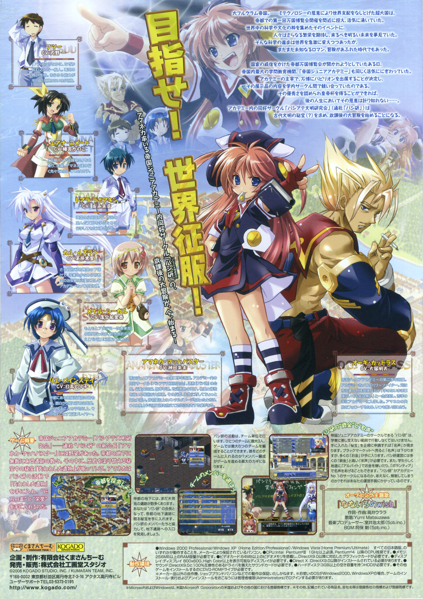 Safebooru - akatsuki no amaneka to aoi kyojin amaneka machbuster cal ruslan deep-blue series ...