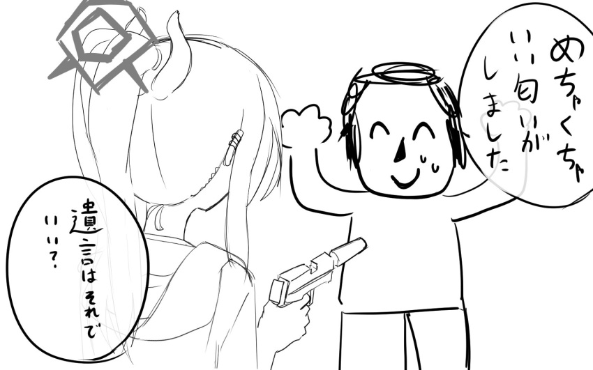 Safebooru - 1boy 1girl arona's sensei doodle (blue archive) blue ...