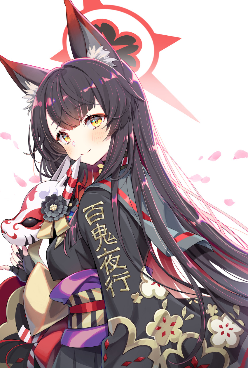 Safebooru - 1girl absurdres animal ears black hair blue archive closed ...