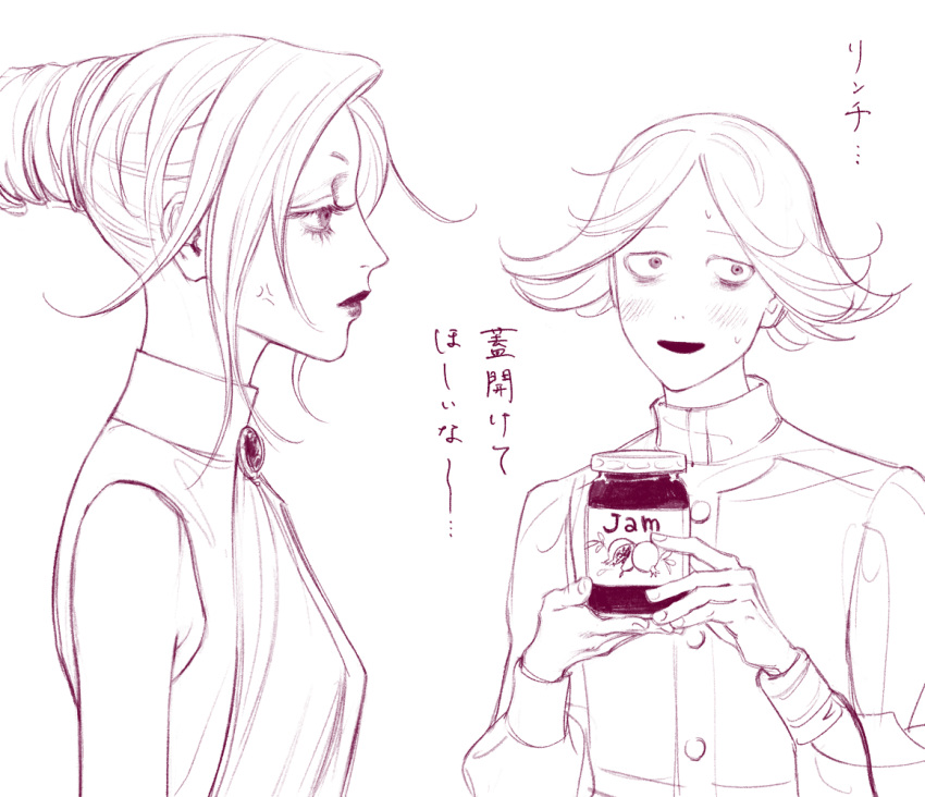 Safebooru - 1boy 1girl anger vein bare shoulders bella scottland blush eyelashes hunter x hunter ...