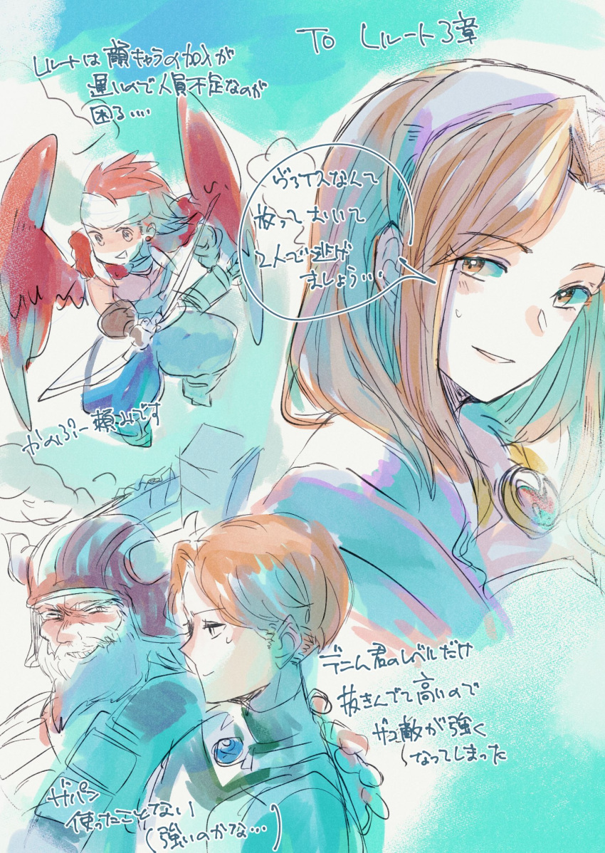 Safebooru - 1girl 3boys beard brown hair canopus wolph catiua powell ...