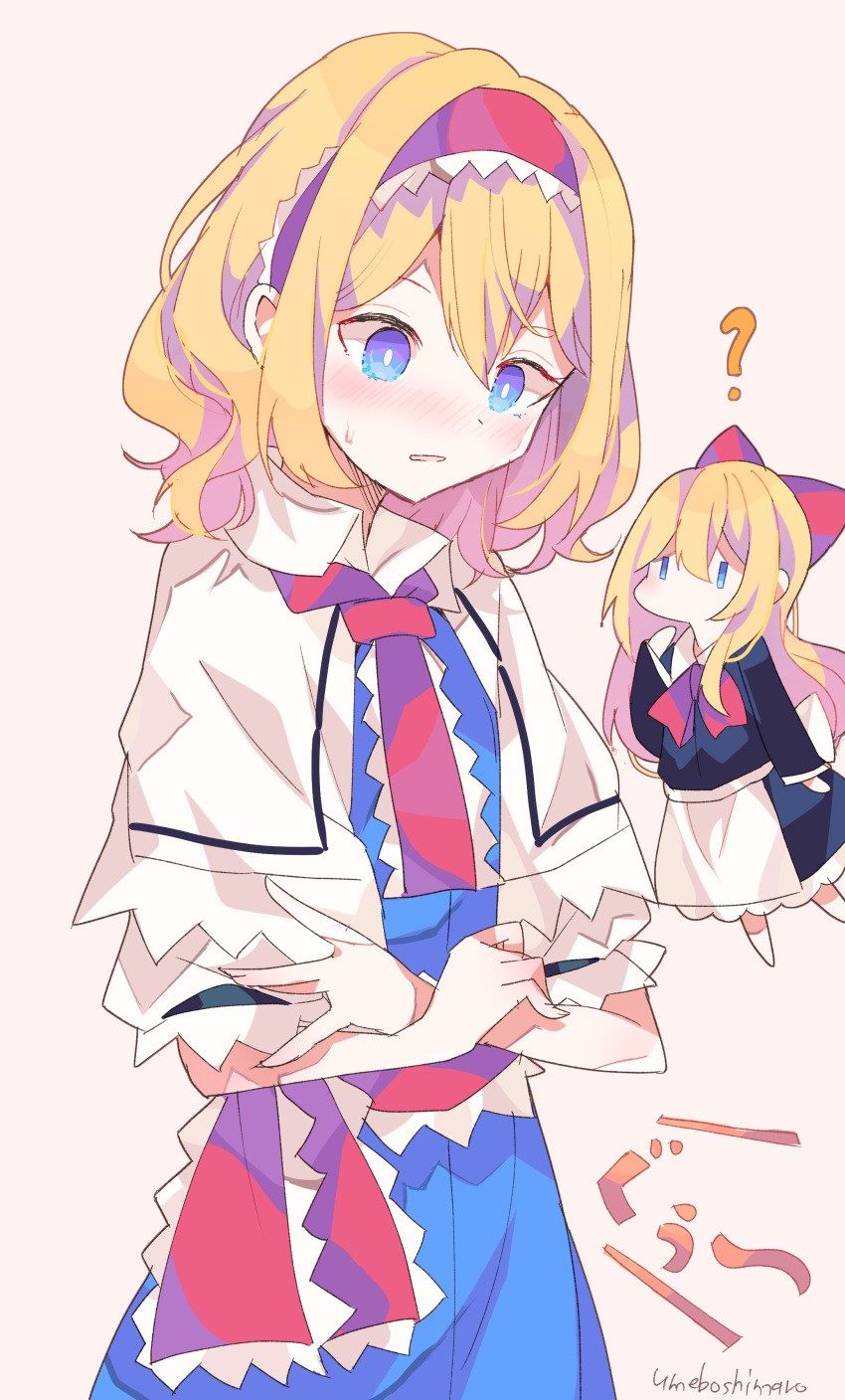 Safebooru - 2girls ? absurdres alice margatroid apron black dress blonde hair blue dress blue ...