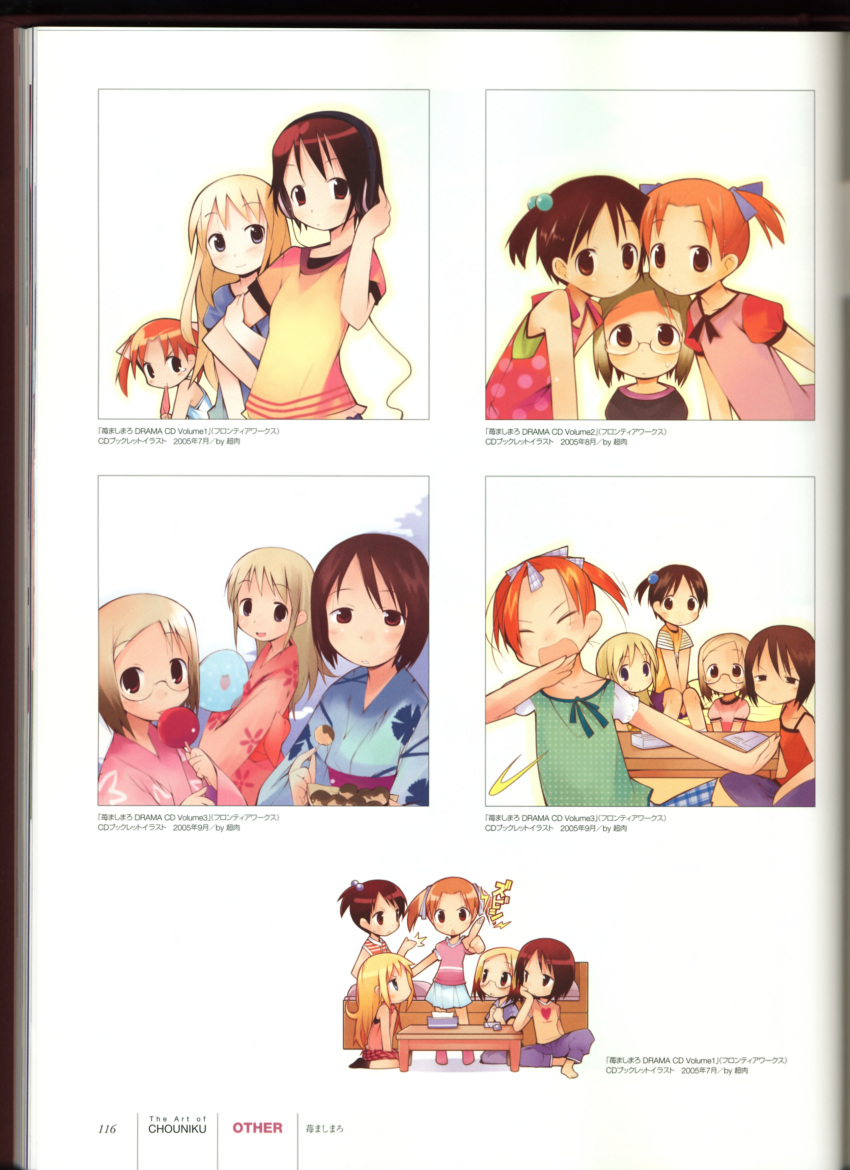 Safebooru - binding discoloration cropme ichigo mashimaro itoh chika ...