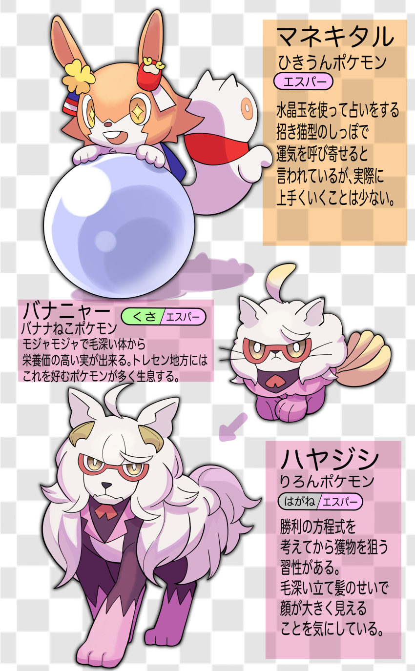 Safebooru - + + 3others :d absurdres biwa hayahide (umamusume ...