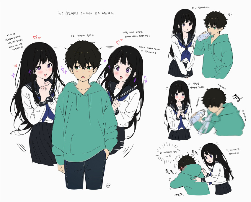 Safebooru - 1boy 1girl :d artist logo black hair black pants black skirt blush bottle breasts ...