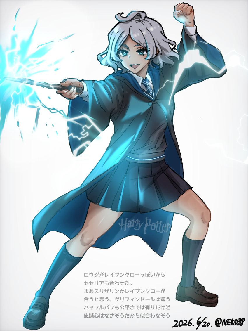 Safebooru - 1girl ahoge artist name black robe black shoes black skirt ...