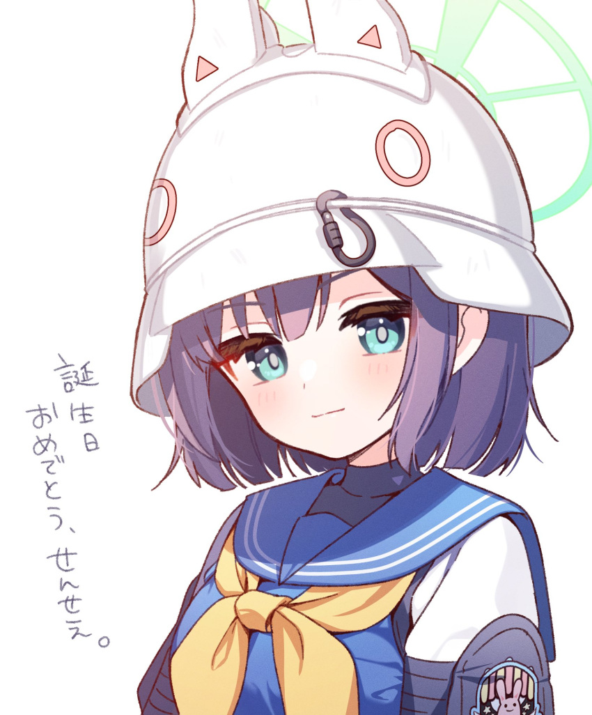 Safebooru - 1girl blue archive blue serafuku green eyes halo highres ...