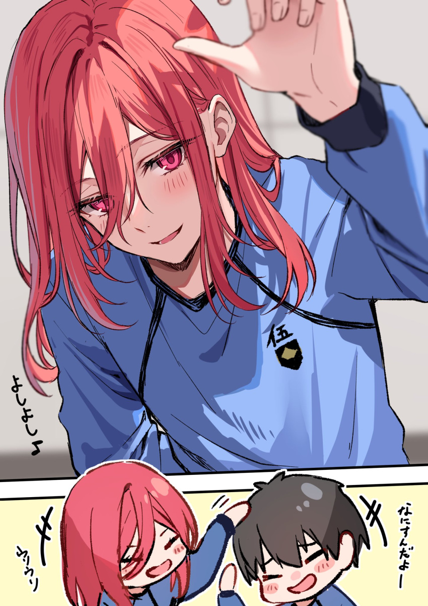 Safebooru - 2boys ^ ^ black hair blue lock blue shirt blush chibi ...