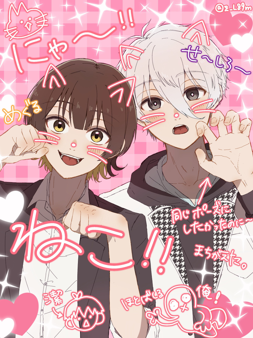 Safebooru - 2boys absurdres bachira meguru black eyes black hair black hoodie black jacket ...