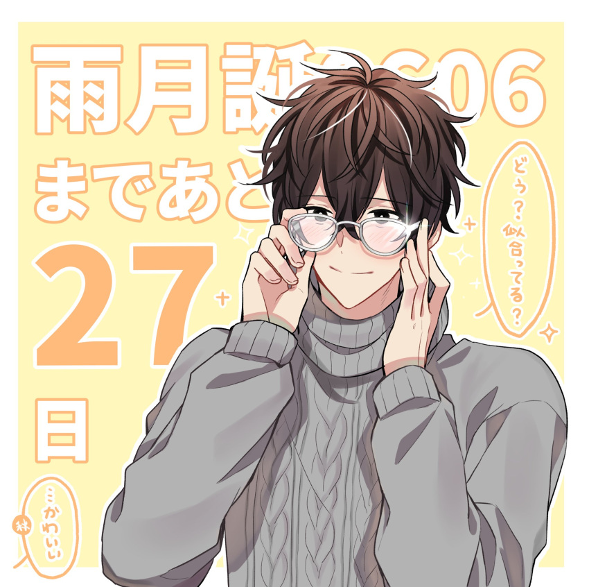 Safebooru - 1boy black eyes black hair curly hair given glasses grey ...