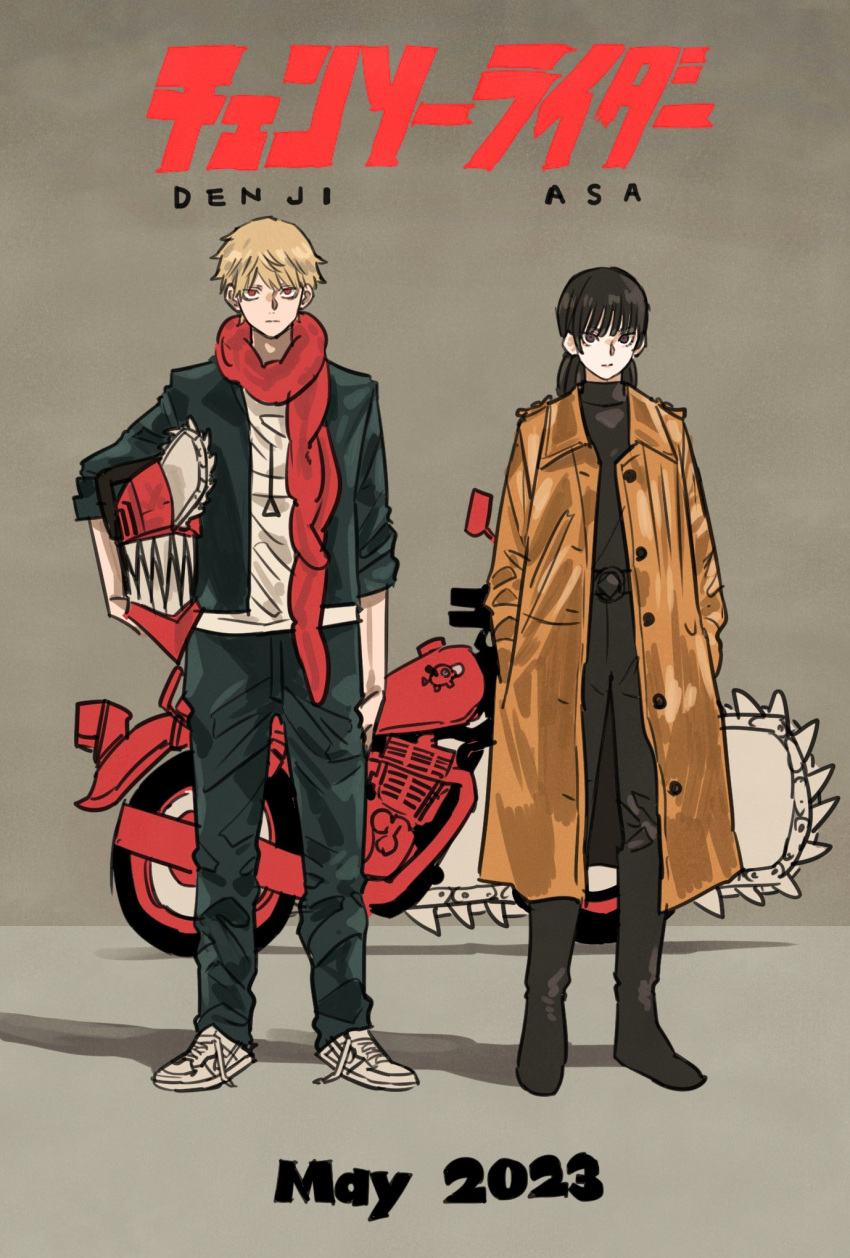 Safebooru - 1boy 1girl 2023 alternate costume belt black belt black ...