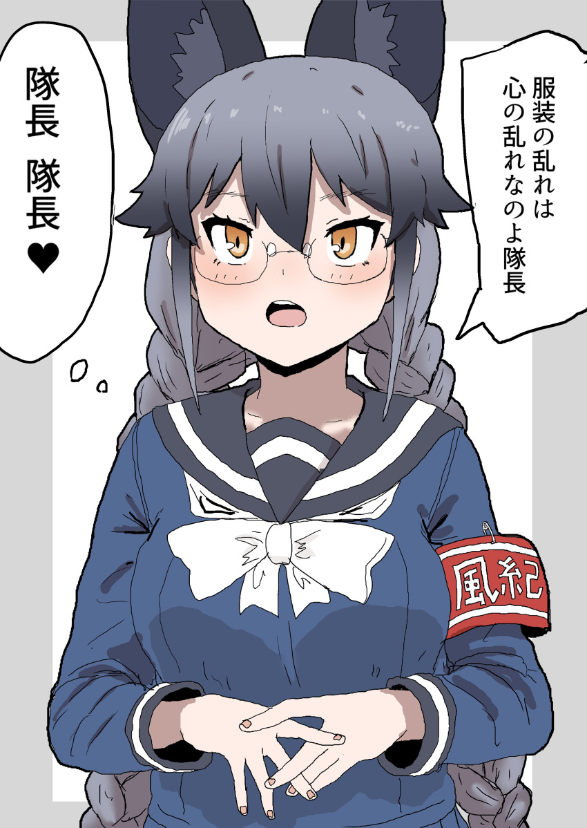 Safebooru - 1girl absurdres alternate costume alternate eyewear alternate hairstyle animal ears ...