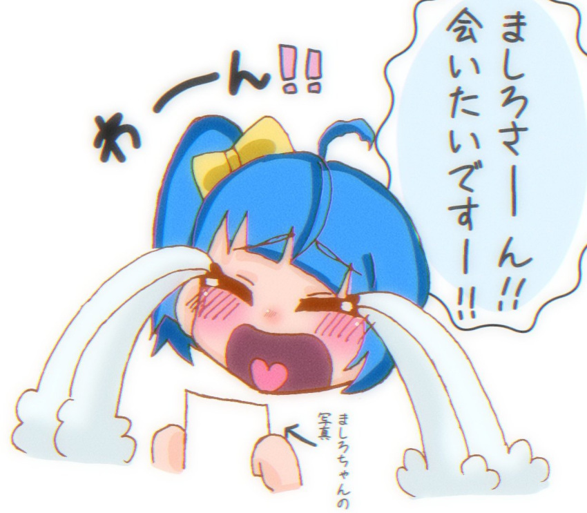 Safebooru - 1girl ahoge asymmetrical hair blue hair bow crying gura (o ...
