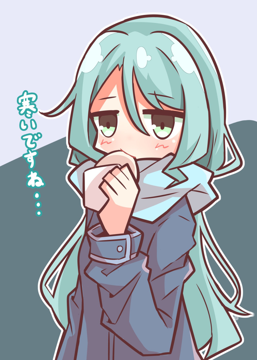 Safebooru - 1girl bang dream! black eyes blue jacket blue scarf eating food food in mouth green ...