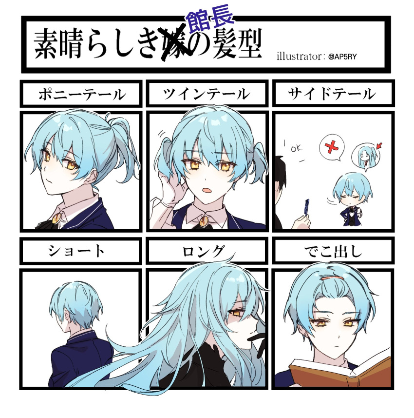 Safebooru - 1boy 1girl alternate hairstyle angela (project moon) ap5ry bangs pinned back blue ...