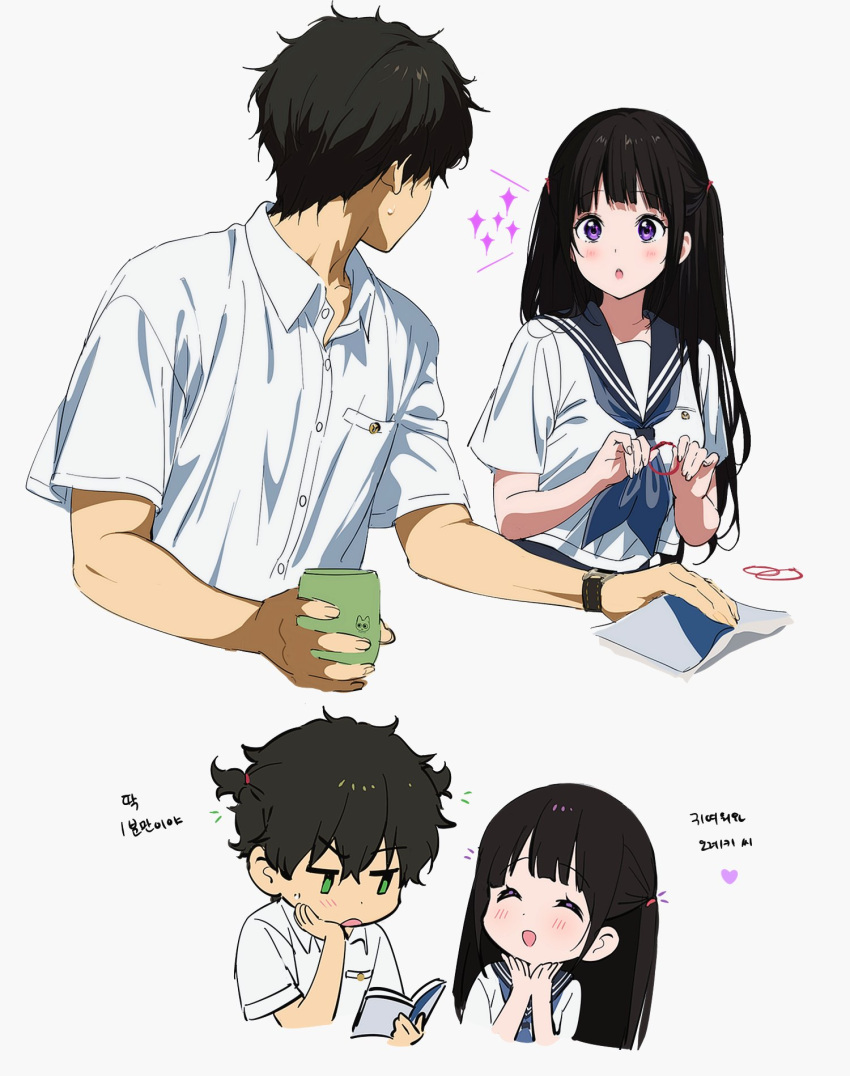 Safebooru - 1boy 1girl :o alternate hairstyle artist logo black hair black sailor collar blush ...