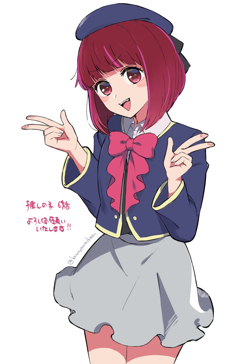 Safebooru - 1girl absurdres arima kana beret black ribbon blue headwear blue jacket blunt bangs ...