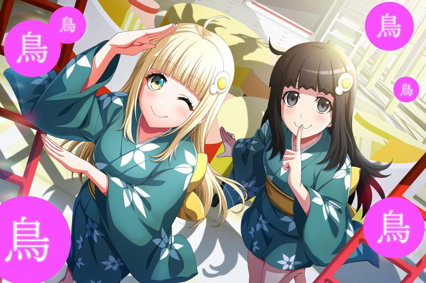 Safebooru - blonde hair blush d4dj fukushima noa kimono long hair smile wink yellow eyes | 4373585