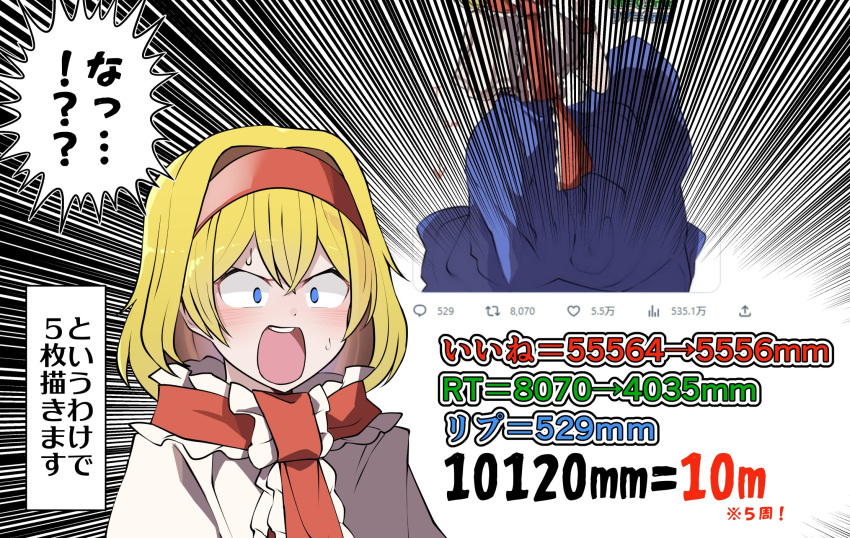 Safebooru 1girl Alice Margatroid Blonde Hair Blue Eyes Blush Capelet 2560