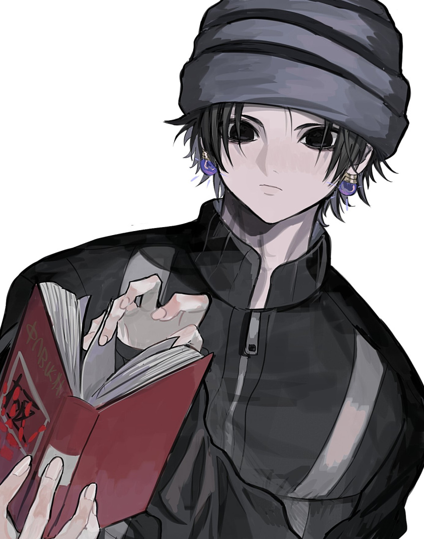 Safebooru - 1boy beanie black eyes black hair black jacket book chrollo ...