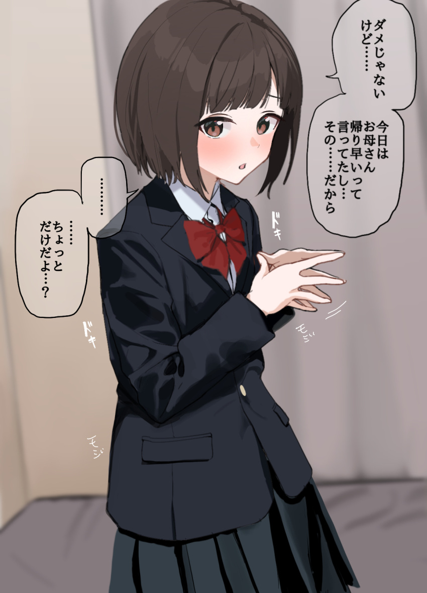 Safebooru - 1girl black jacket black skirt blazer blush bow bowtie brown hair commentary request ...