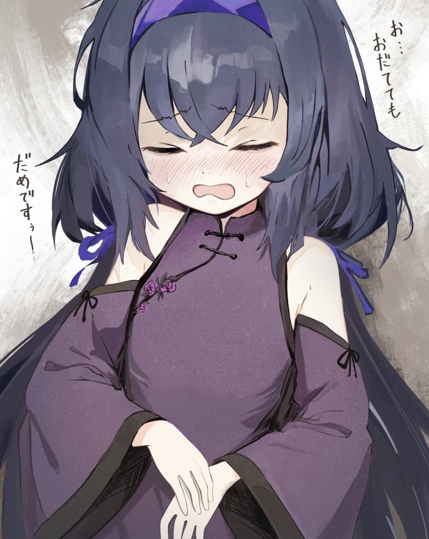 Safebooru - 1girl absurdres alternate costume bare shoulders blue archive blue hairband blue ...