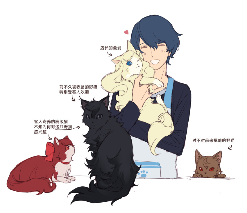 Safebooru - akechi gorou amamiya ren cat highres morgana (persona 5 ...