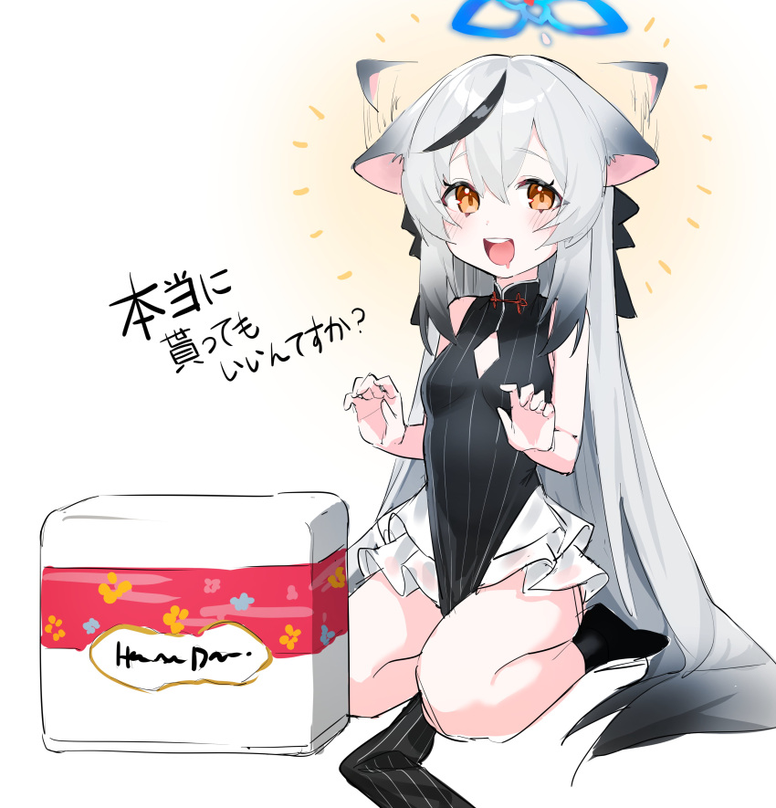 Safebooru - 1girl absurdres animal ears bare shoulders black socks blue archive brown eyes ...