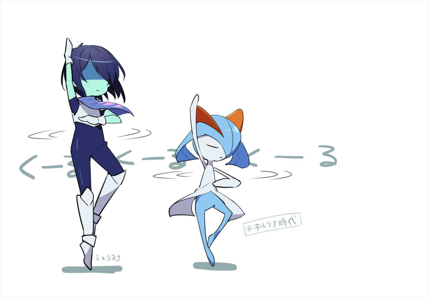 Safebooru - 1other alternate color blue skin colored skin crossover ...