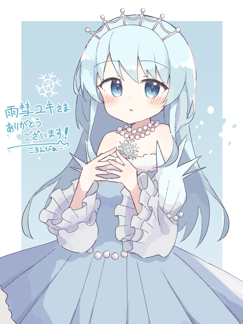 Safebooru - 1girl :c absurdres bare shoulders bead necklace beads blue background blue dress ...