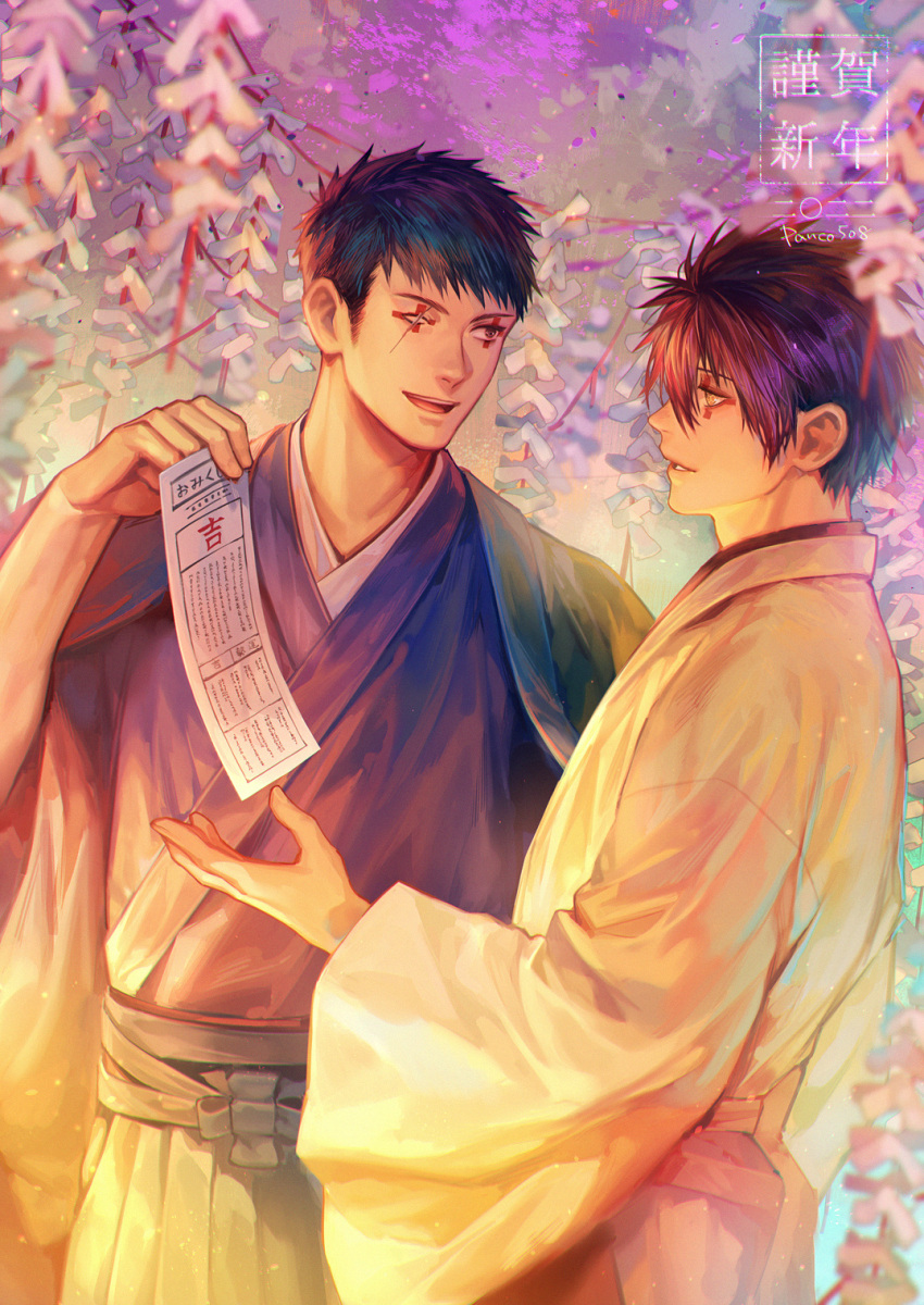 Safebooru - 2boys black hair dokuga dorohedoro eye tattoo flower ...