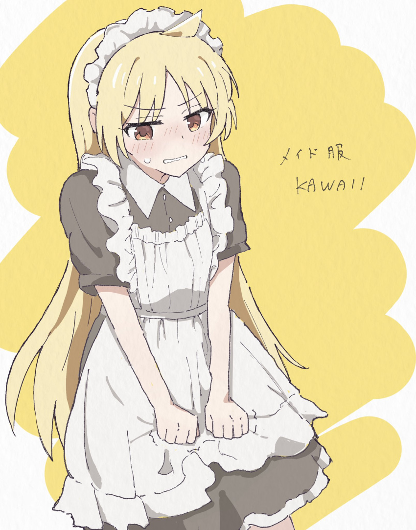 Safebooru - 1girl ahoge alternate costume apron aza mikan black dress blonde hair blush bocchi ...