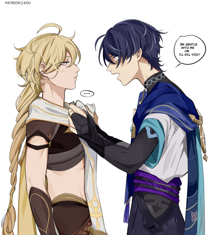 Safebooru - ... 2boys aether (genshin impact) ahoge arm armor artist ...