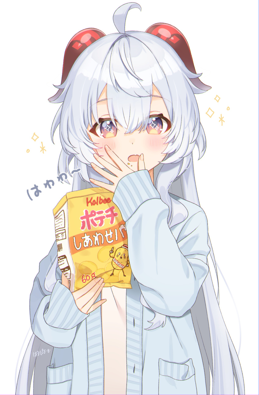 Safebooru - 1girl ahoge artist name blue hair blue jacket blush calbee (potato chips) food food ...