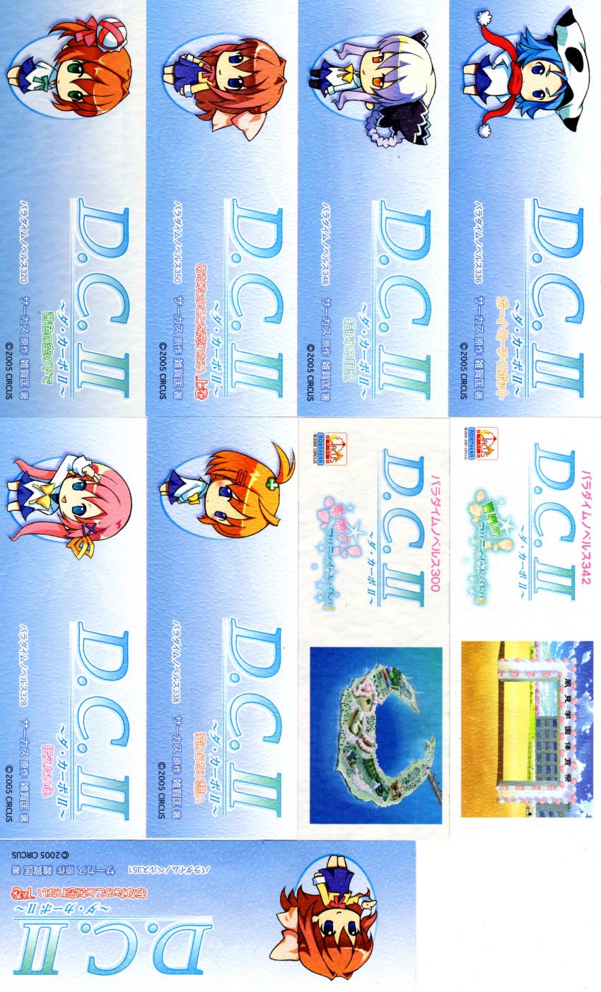 Safebooru - amakase minatsu asakura otome asakura yume da capo da capo ...