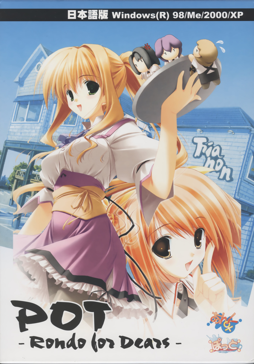 Safebooru - pantyhose potto -rondo for dears- sakaki maki tagme waitress | 422560