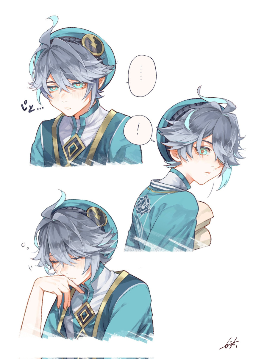Safebooru - ! ... 1boy aged down ahoge akademiya uniform alhaitham ...
