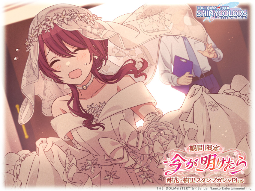 Safebooru - 1boy 1girl artist request bridal veil brown hair commentary request dress dutch ...