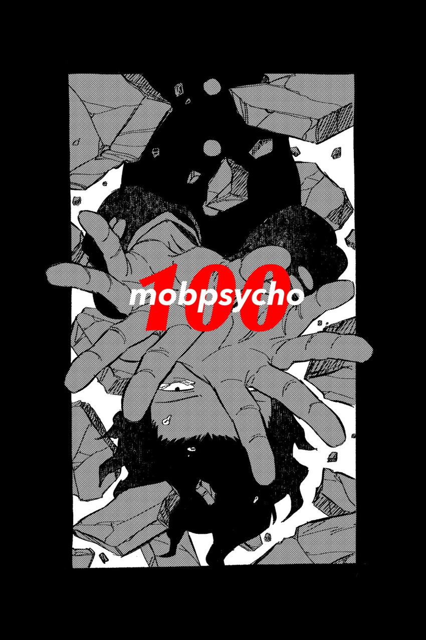 Safebooru - 1boy copyright name crying debris eduroku gakuran greyscale ...