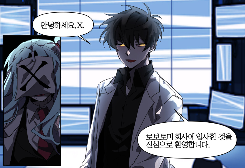 Safebooru - angela (project moon) ayin (project moon) black hair black shirt black vest blue ...