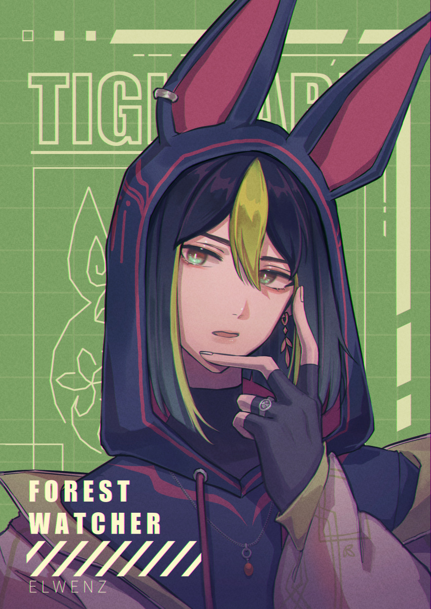 Safebooru - 1boy absurdres alternate costume animal ears bishounen ...