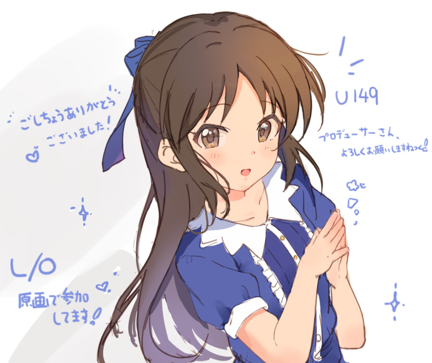Safebooru - 1girl black hair blue bow blue dress blush bow brown eyes dress hair bow idolmaster ...
